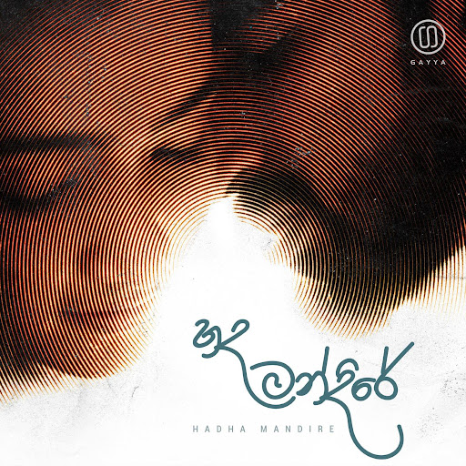 Hadha Mandire - YouTube Music