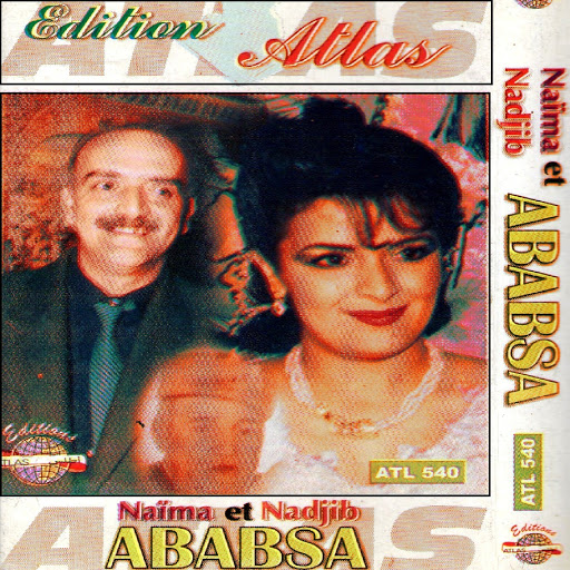 Laygala / Adala / Ahlen u asahlen bikoumi (Laroussa) / Laassima mahlaha ...