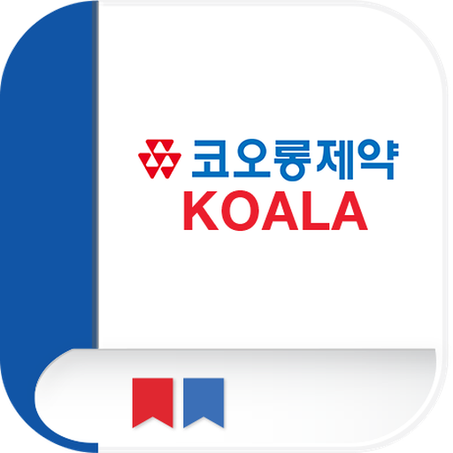 About: 코오롱제약 KOALA 모바일 앱 (Google Play version) | | Apptopia