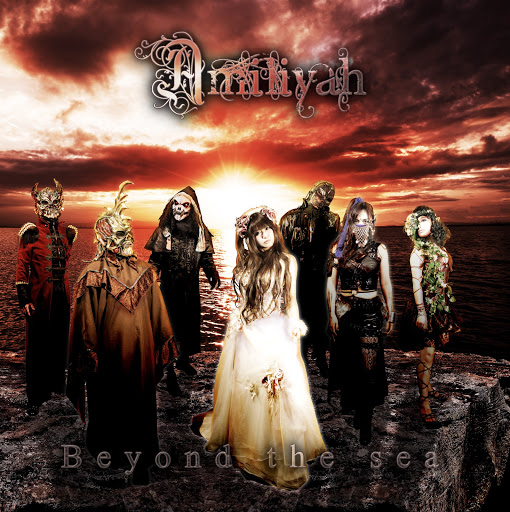 The enemy inside me - YouTube Music