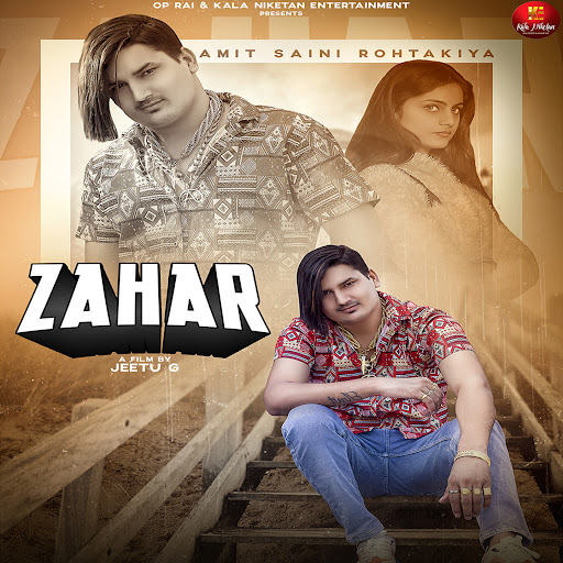 Zahar - YouTube Music