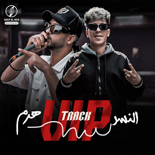 VIP - YouTube Music