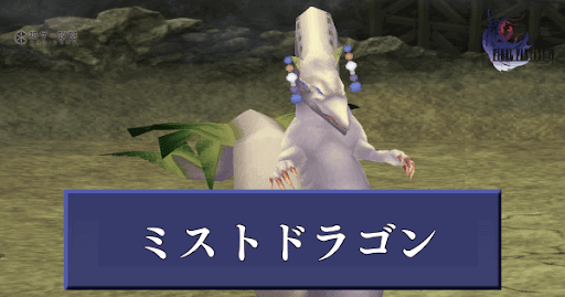 【ff4】ラスボス「ゼロムス」の攻略と推奨レベル【ファイナルファンタジー4】 神ゲー攻略