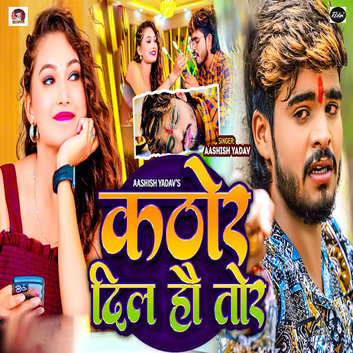 Kathor Dil Hau Tor - YouTube Music