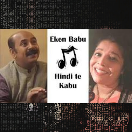 Eken Babu Hindi te Kabu | Dialogue with Beats - YouTube Music