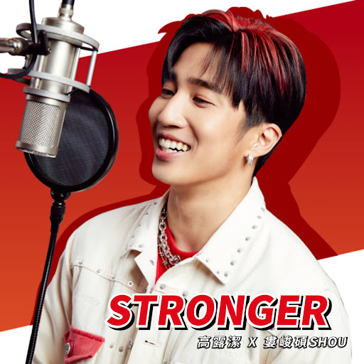 Stronger - YouTube Music