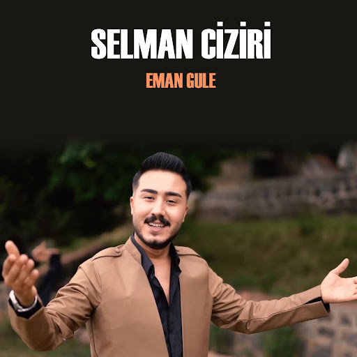 Eman Gule - YouTube Music