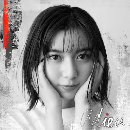 kaede - YouTube Music