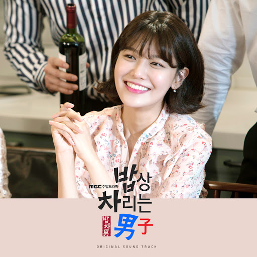 인생연습 Dear my Life - YouTube Music