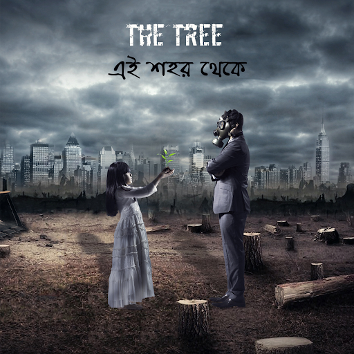 Propose Song - YouTube Music