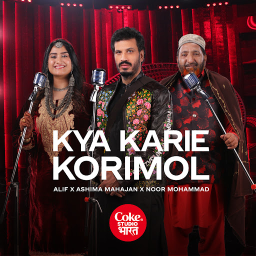 Kya Karie Korimol - YouTube Music