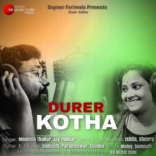 Durer Kotha - YouTube Music