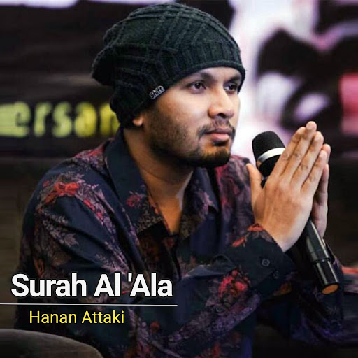 Surah Al 'Ala - YouTube Music
