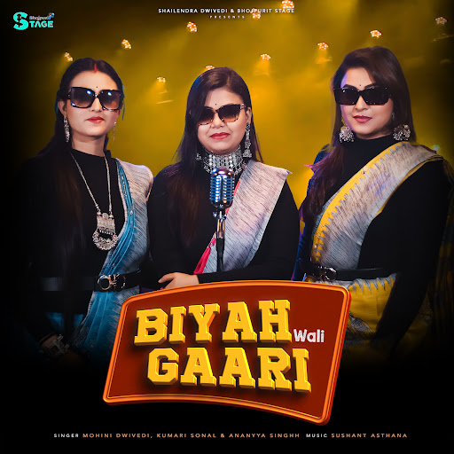 BIYAH WALI GAARI - YouTube Music