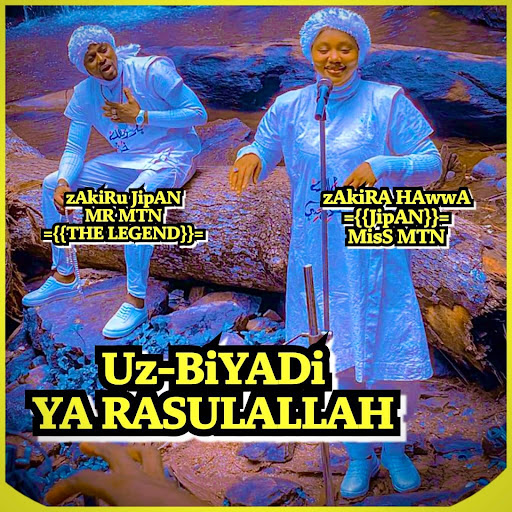 Uz-BiYADi YA RASULALLAHI - YouTube Music