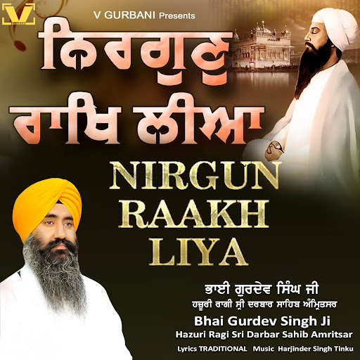 Nirgun Raakh Liya - YouTube Music