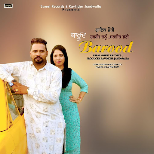 Barood - YouTube Music