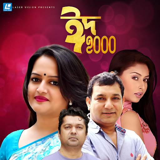 Eid 2000 (feat. Faria Hossain) - YouTube Music