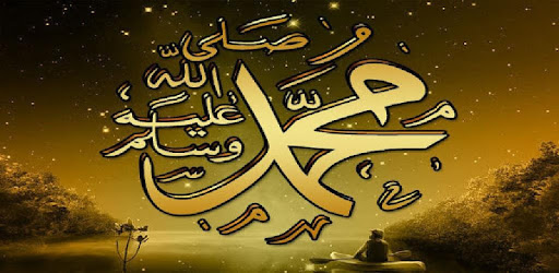 201 Noms du Prophète Android App