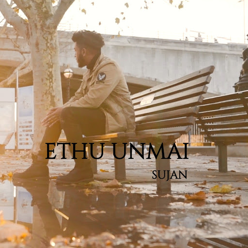 Ethu Unmai - YouTube Music