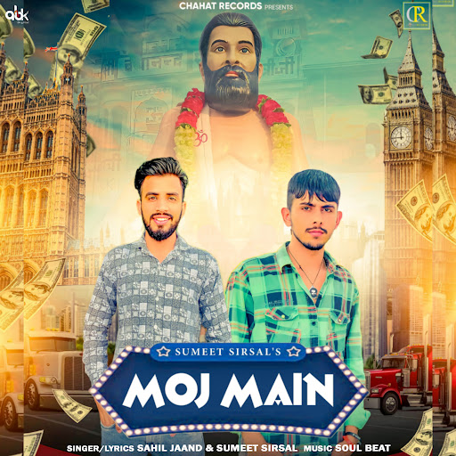 Moj Main - YouTube Music