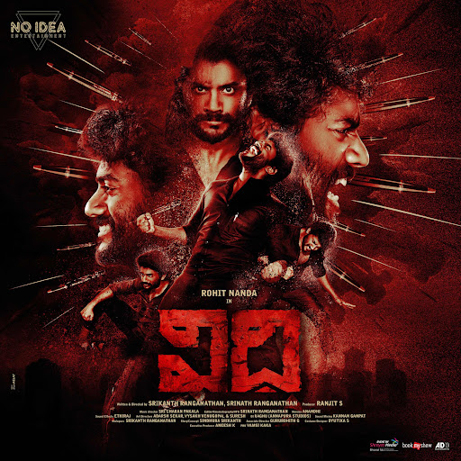 Undipova (From "Vidhi") - YouTube Music