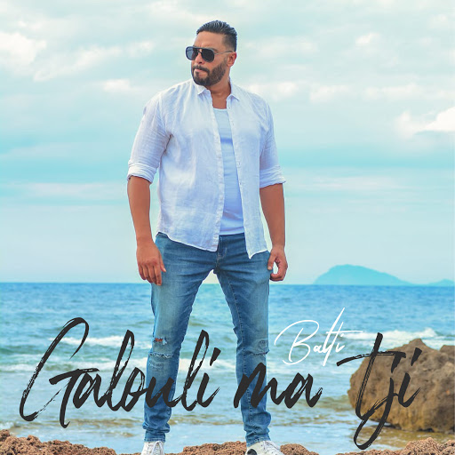 Galouli ma tji (jugni ji Remix) - YouTube Music