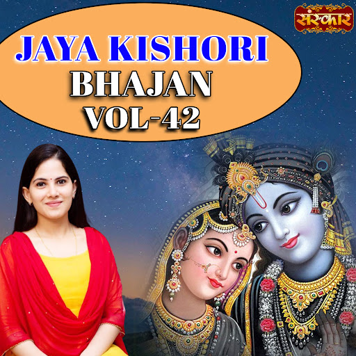 Savara Girdhari - YouTube Music