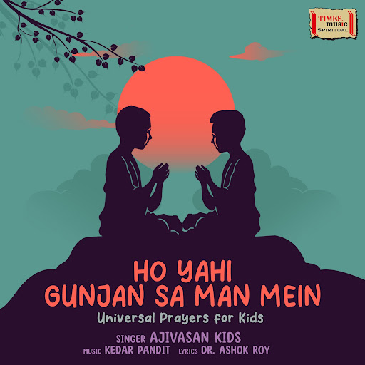Ho Yahi Gunjan Sa Man Mein - YouTube Music