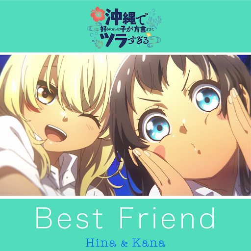 Best Friend - YouTube Music