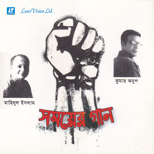 Kara Mur Ghor Vengeche - YouTube Music