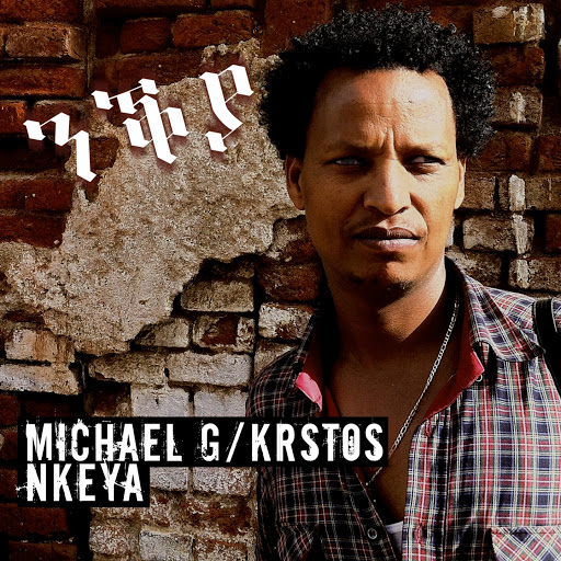 Nkeya - YouTube Music