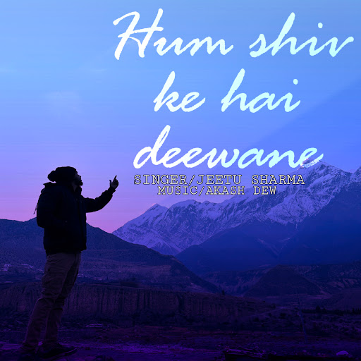 Hum Shiv Ke Hai Deewane - YouTube Music