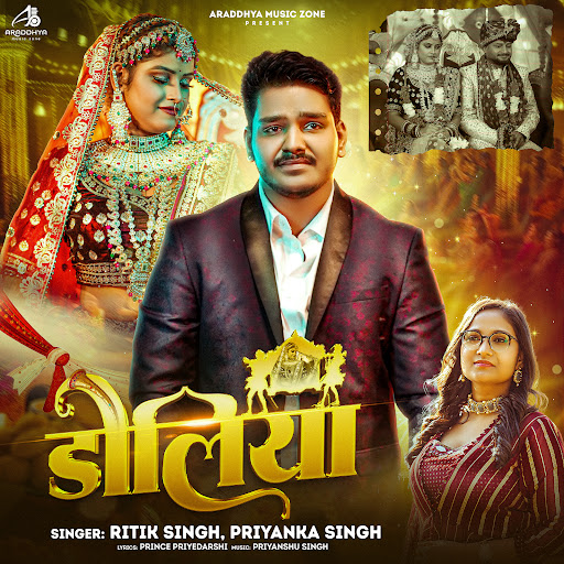 Doliya - YouTube Music