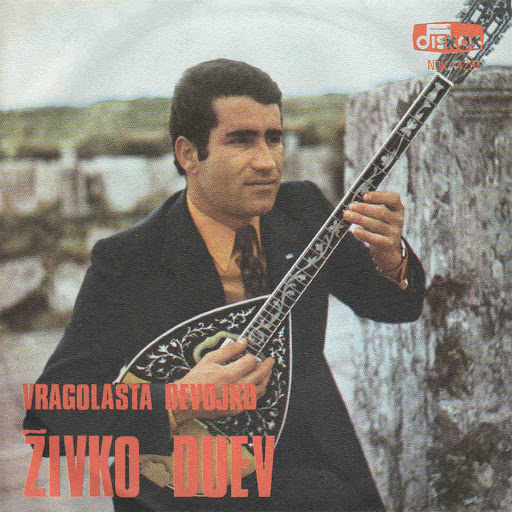 Vragolasta devojko - YouTube Music