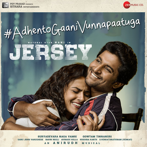 Adhento Gaani Vunnapaatuga - YouTube Music