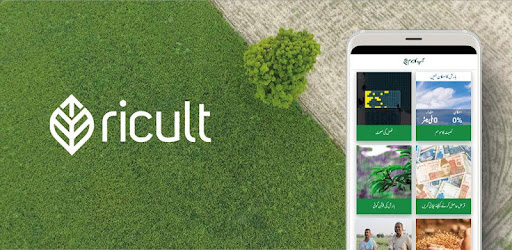 Ricult Pakistan Android App
