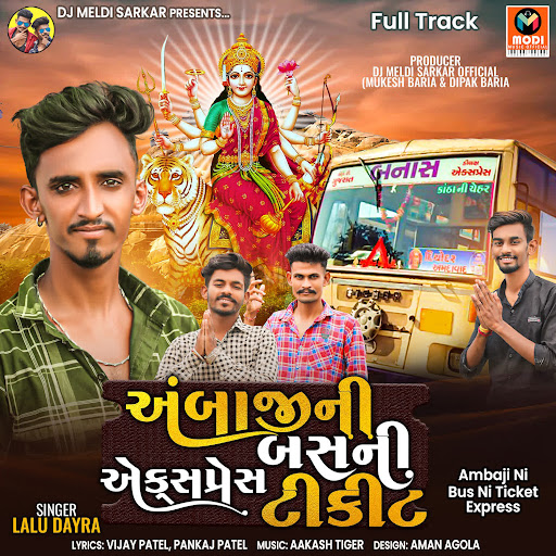 Ambaji Ni Bus Ni Ticket Express Full Track - YouTube Music