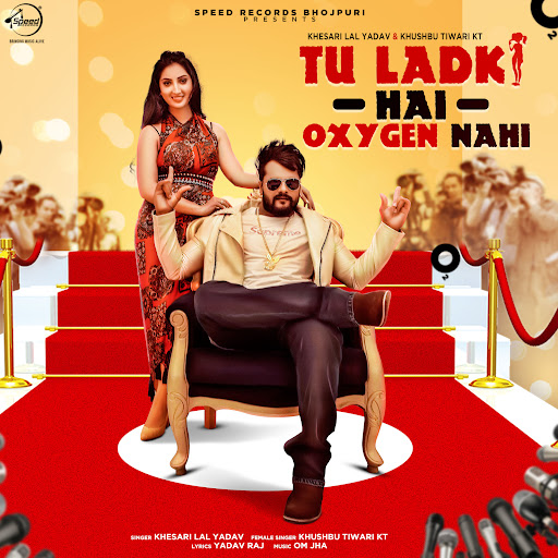 Tu Ladki Hai Oxygen Nahi - YouTube Music