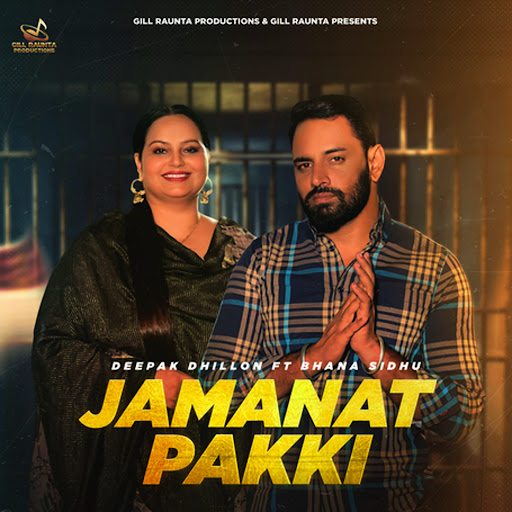 Jamanat Pakki - YouTube Music