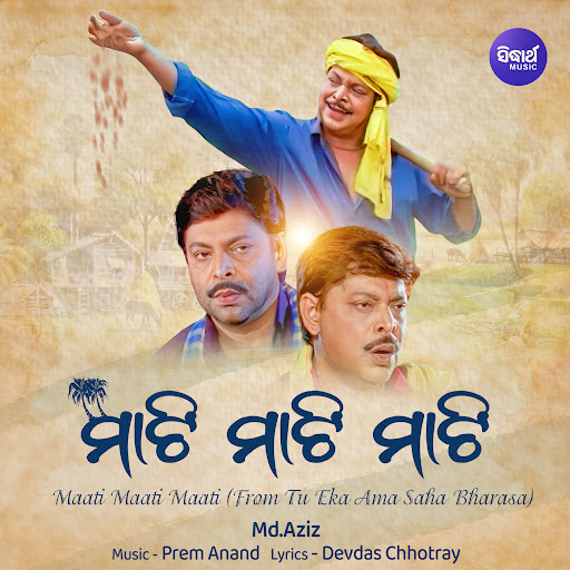Maati Maati Maati (From Tu Eka Ama Saha Bharasa) - YouTube Music