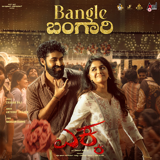 Bangle Bangari - YouTube Music