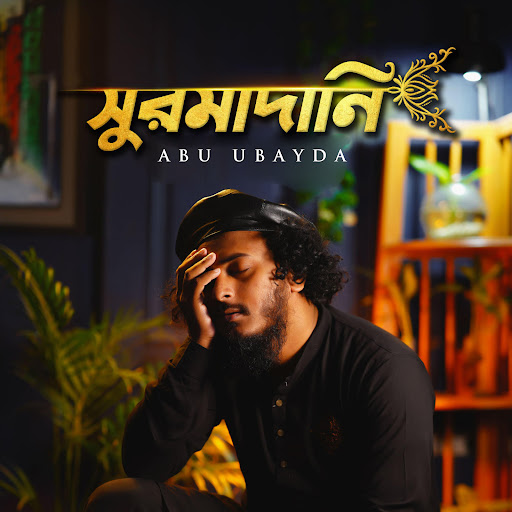 Surmadani - YouTube Music