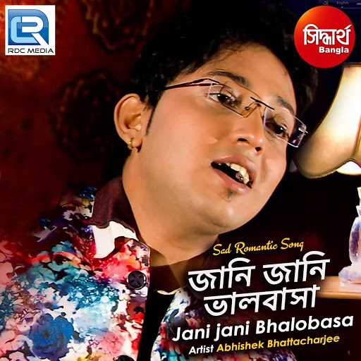 Jani Jani Bhalobasa - YouTube Music