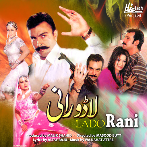 Lado Rani - YouTube Music