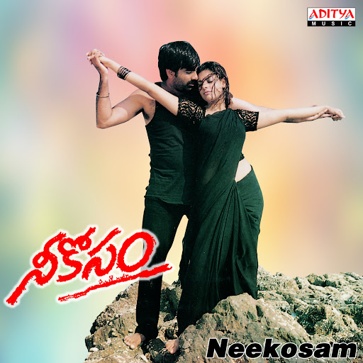 Nee Kosam - YouTube Music