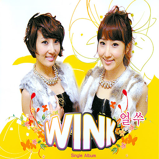 얼쑤 (얼쑤) - YouTube Music