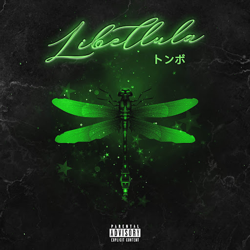 Libellula (トンボ) - YouTube Music