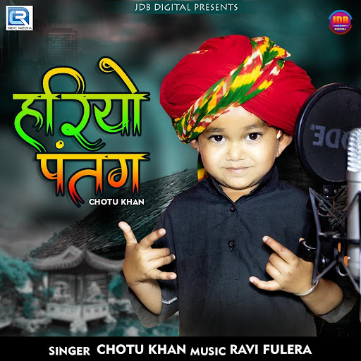 Hariyo Patang - YouTube Music