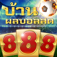 Live Soccer Scores 888 of All Matches for PC / Mac / Windows 7.8.10 ...